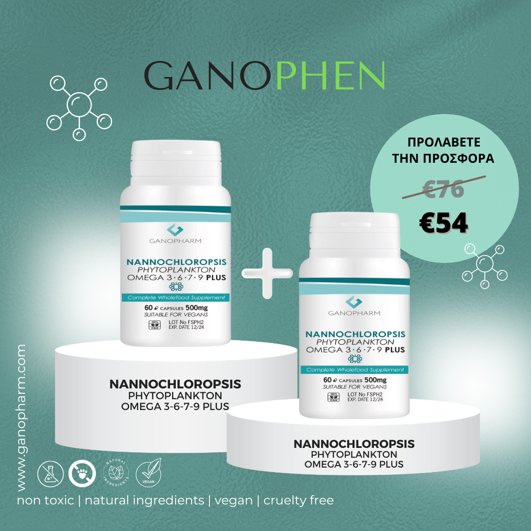 Nannochloropsis Oceanica Bundle – Ganopharm